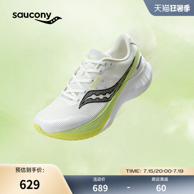Saucony Saucony's 24-year new Tide wave 2 shock-absorbing protection ...