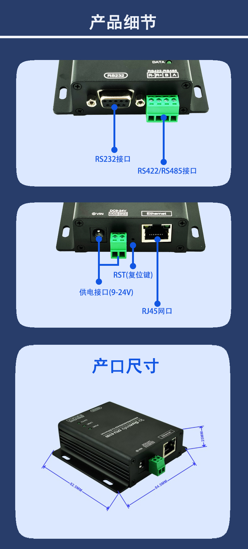 Rs485 이더넷 모듈 네트워크 포트 Modbus Rtu 게이트웨이 Tcpip 산업용 등급 직렬 포트 서버