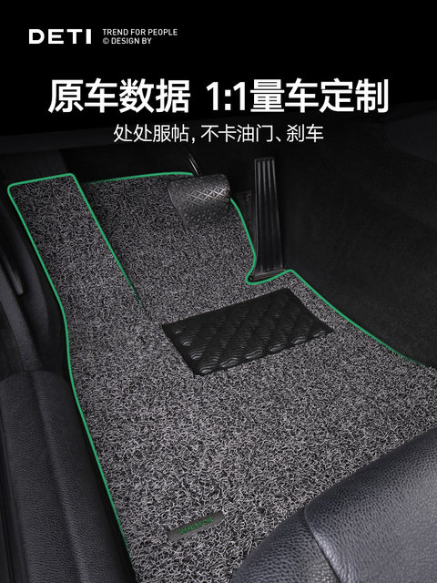 Car floor mats, wire loops, waterproof, dirt-resistant, easy to clean ...