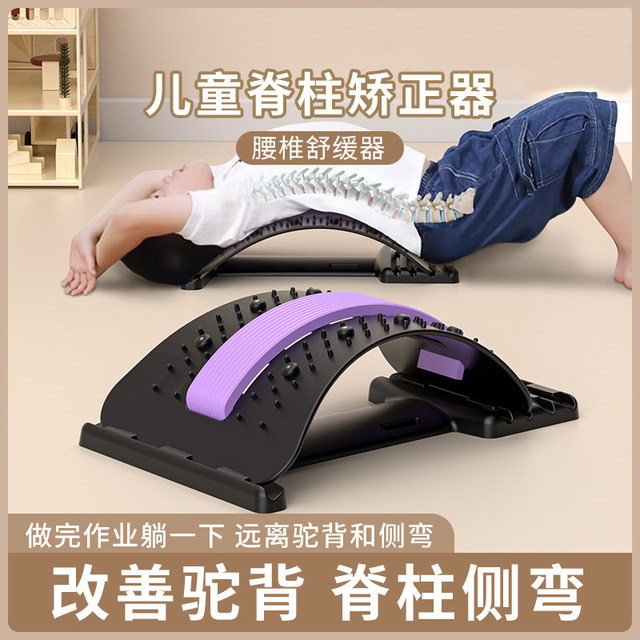 Black technology acupuncture and magnet therapy for children with chest ...