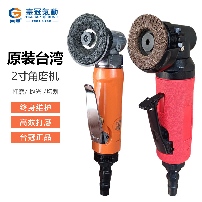 Taiwan Crown 2-Inch Pneumatic Angle Grinder - Model 9499