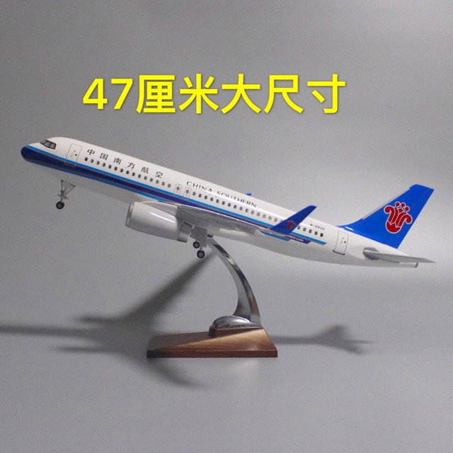 Wheeled civil aviation Spring and Autumn Southern Airlines assembled ...