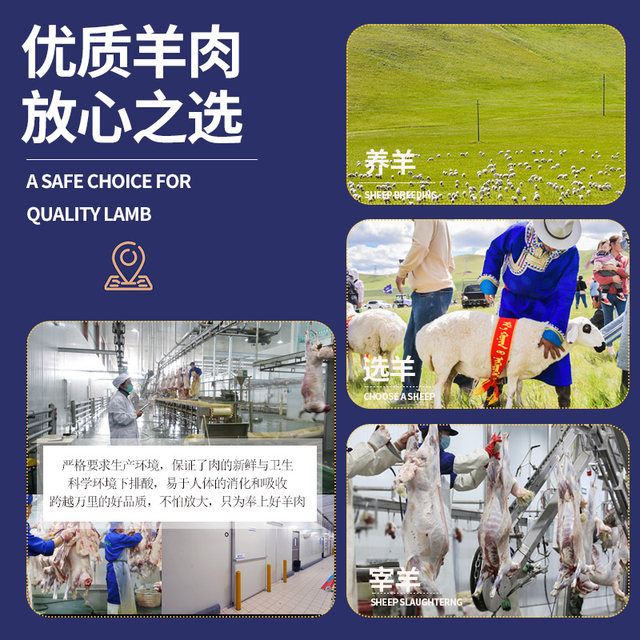 Authentic Inner Mongolia hand-made mutton, fresh mutton chops and lamb ...