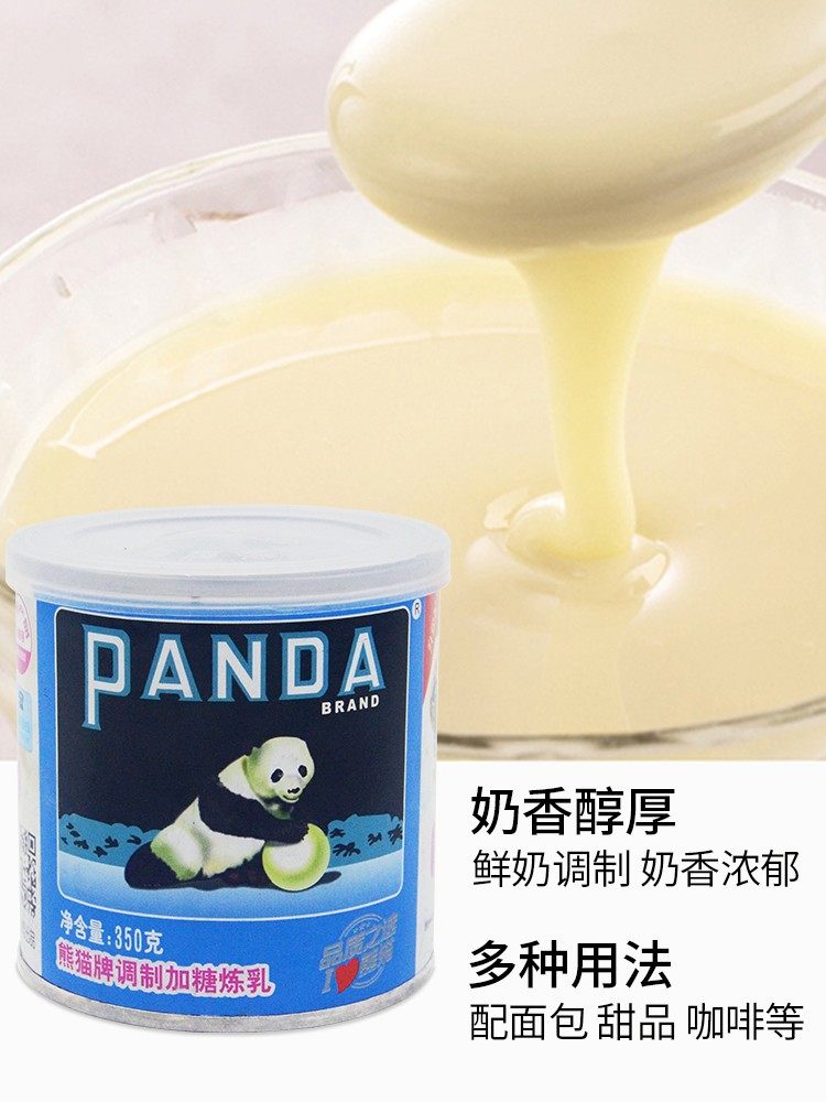 Panda latte condensato 350g*1 in scatola - cottura fatta in casa ...
