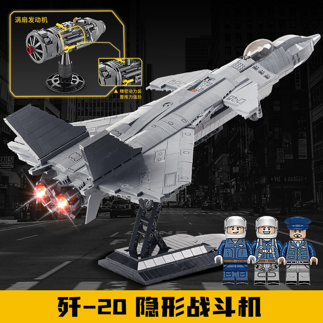 Huge fighter building block J-20 model assembled educational toy ...