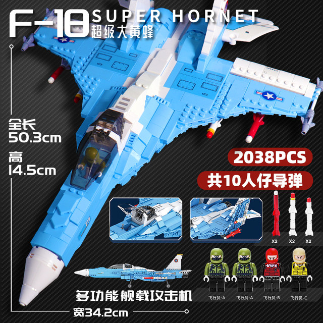 Huge fighter building block J-20 model assembled educational toy ...