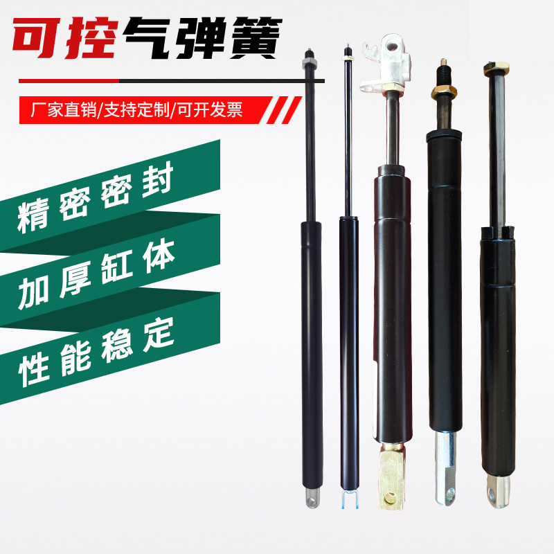 All Good 560N Gas Spring for Hospital Bed - Hydraulic Support Rod