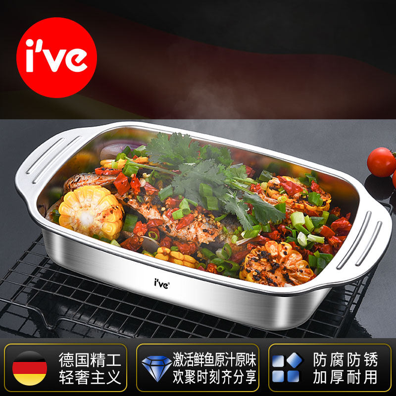 German Stainless Steel Grilled Fish Plate - Rectangular Tray for ...
