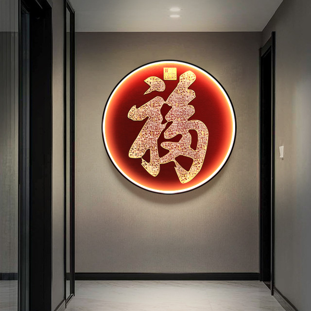 S three -dimensional glowing blessing decoration painting porch wall ...