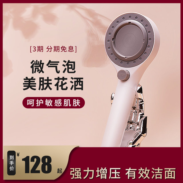 Microbubble shower head filter pressurized constant temperature one ...