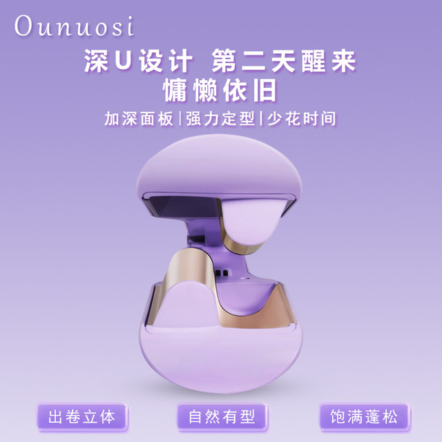 Egg roll head curly stick 32mm wool roll lazy perm, perm artifact water ...