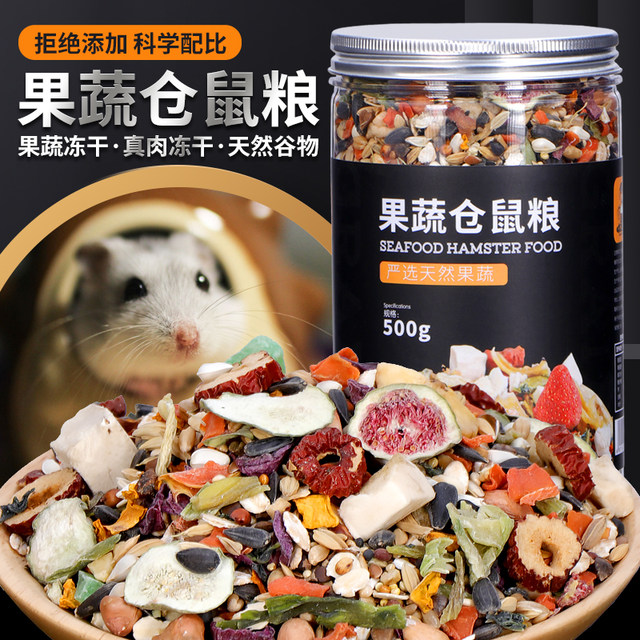 Squirrel Dr. Fruit and Vegetable Hamster Grain Golden Wire Bear Flower ...