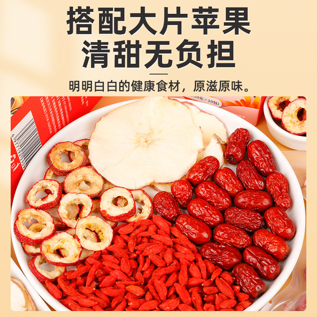Apple, hawthorn, snow pear tea, children's spleen and stomach, Tremella ...
