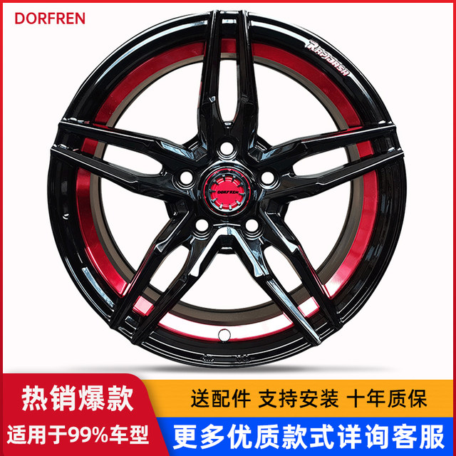 1314151617 inches suitable for Cruze Covoz Civic Festa Accord modified ...