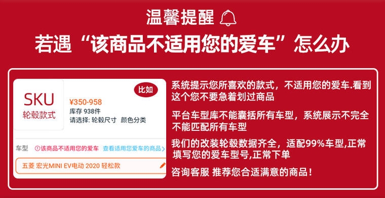 1314151617 inches suitable for Cruze Covoz Civic Festa Accord modified ...