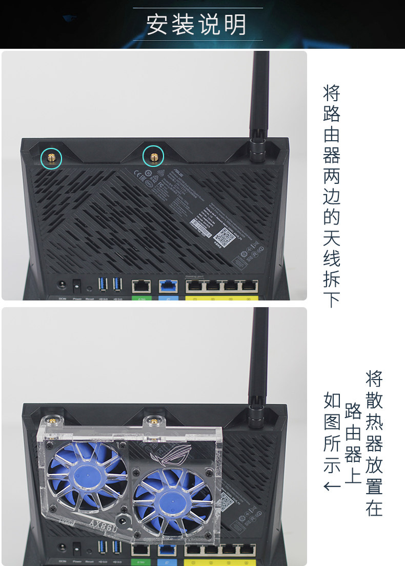 Asus RT-AX86U Router With Cooling Fan - WiFi 6 Radiator Fan | Mute ...