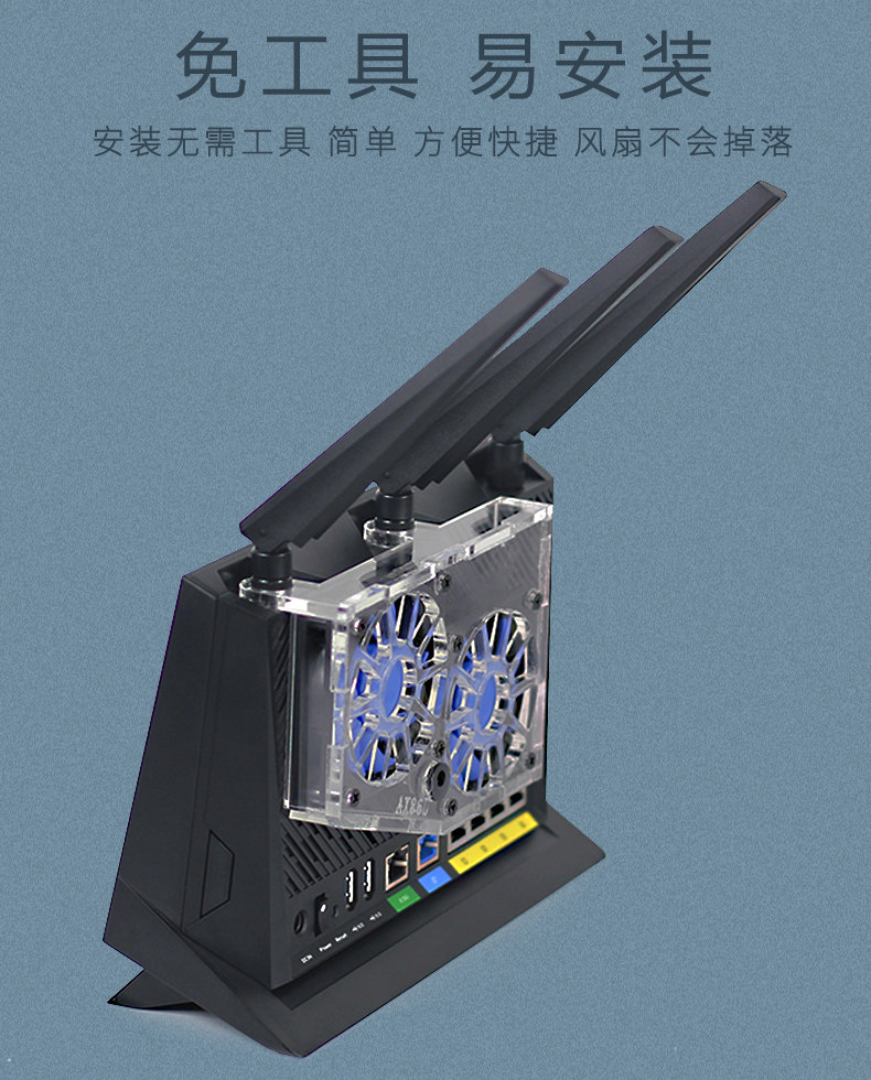 Asus RT-AX86U Router With Cooling Fan - WiFi 6 Radiator Fan | Mute ...