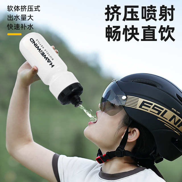 Bicycle kettle, cycling kettle, mountain bike, road bike, outdoor sports water cup, large ...