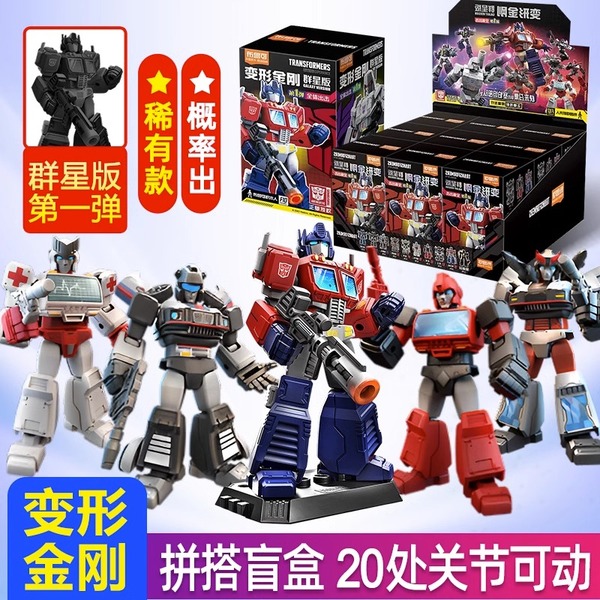 Bruker Transformers Building Blocks Puppet Toy | Xinlexin Building Blocks