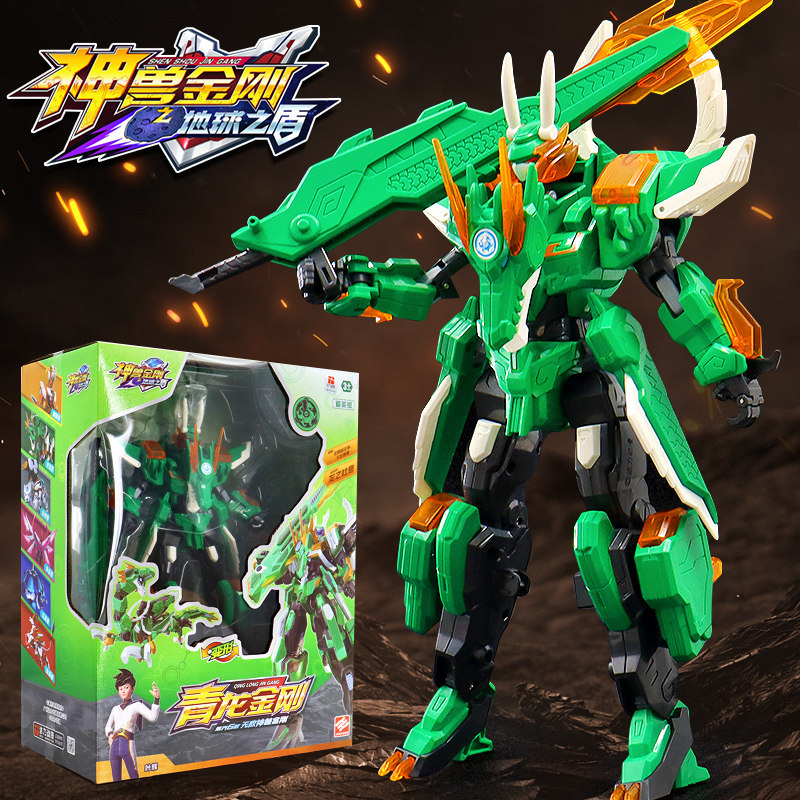 Beast king kong 6 earth shield qinglong dinosaur transformation robot ...