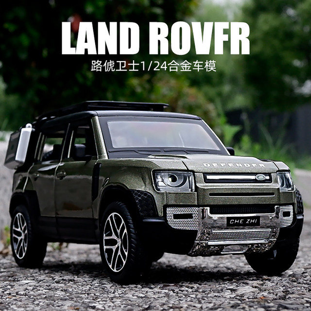 Large 1:24 Land Rover Defender car model simulation alloy off-road car ...