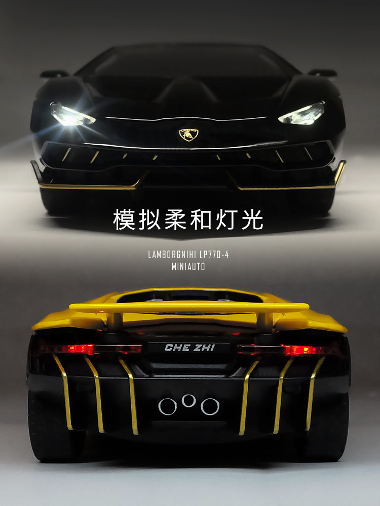 Lamborghini LP770-4 1:24 Alloy Model Car - Wangao