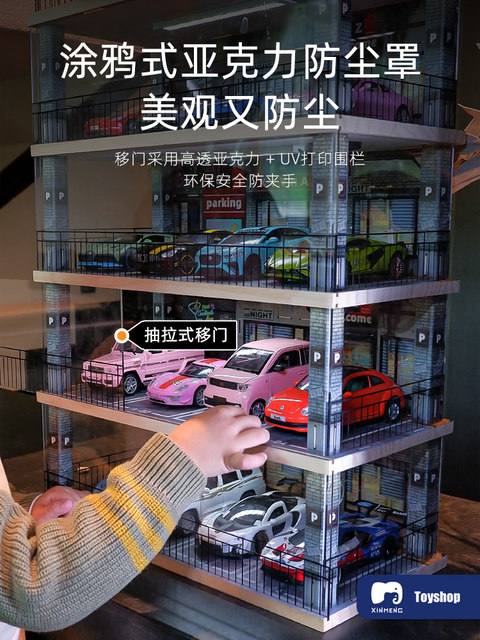 Toy car model display stand hand model acrylic storage showcase car ...