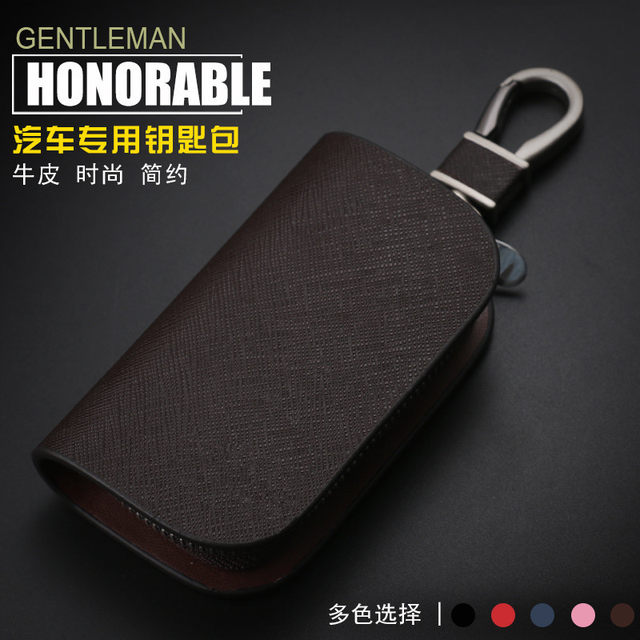 New cross pattern car key bag universal men's genuine leather waist ...