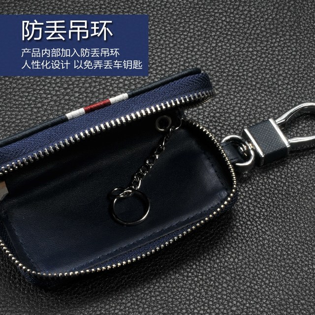 Genuine leather striped zipper bag car key bag universal personalized ...