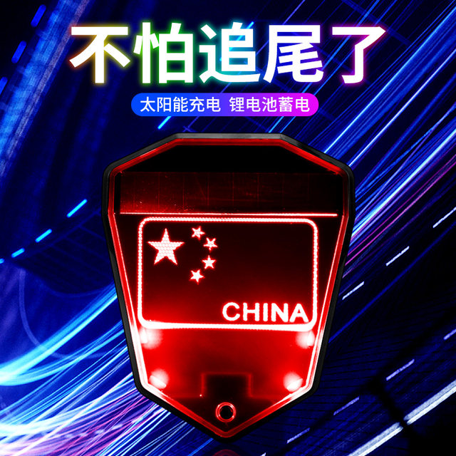 Car Solar Strobe Light Anti-Rear Collision Light Decorative Light ...