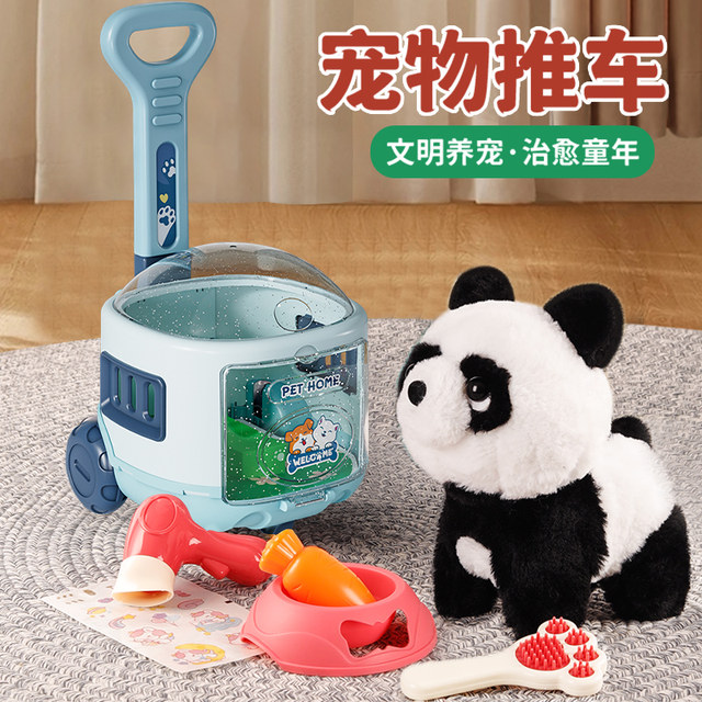 Children's Toy Cute Pet Trolley Doll Doll Push Box 1-3 Years Old Baby ...