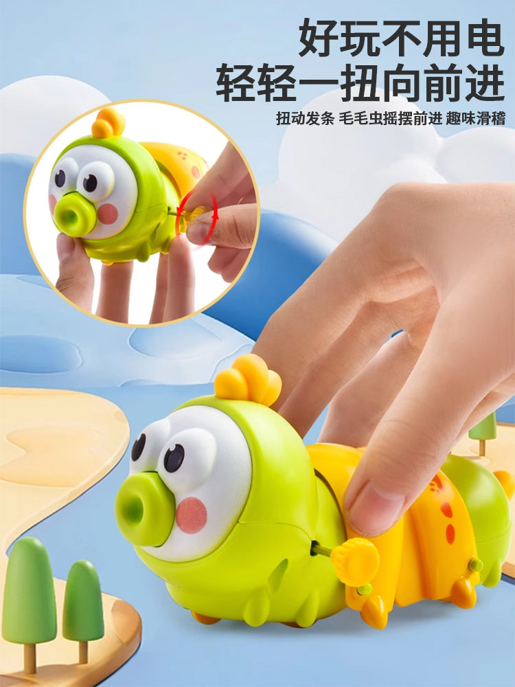 Clockwork Caterpillar Toy - Crawling Animal Puzzle for Babies & Toddlers