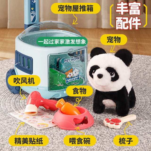 Children's Toy Cute Pet Trolley Doll Doll Push Box 1-3 Years Old Baby ...