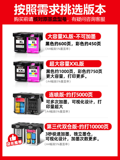 New Orange 305 Ink Cartridge Is Suitable for Hp Deskjet 2710 2320 2720 ...