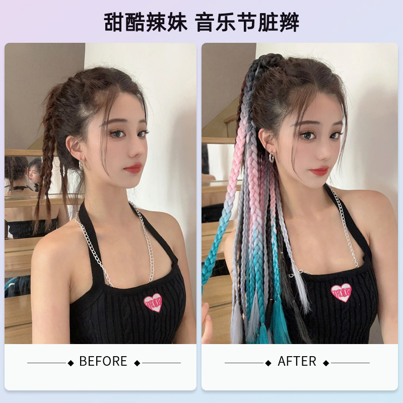 Jane xi Dirty Ponytail Braids - Colorful Gradient Highlight Hairpiece