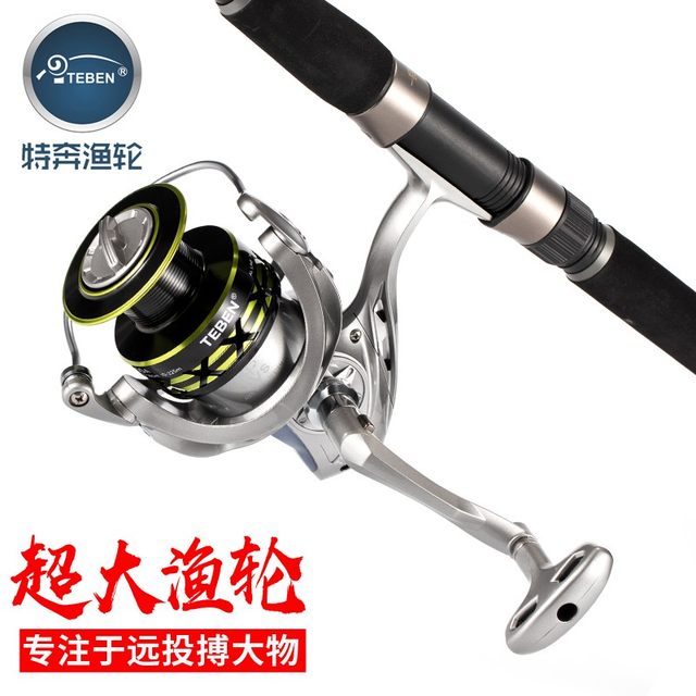 Teben authentic fishing reel T8500A super large spinning reel full ...