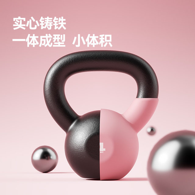 Cast iron kettlebell for women to practice buttocks and legs, weight ...