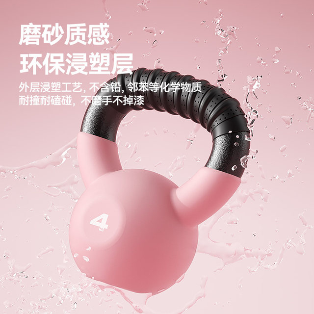 Cast iron kettlebell for women to practice buttocks and legs, weight ...