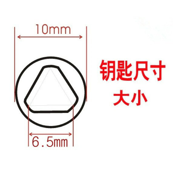 Tap water key switch inner delta meter front valve water meter