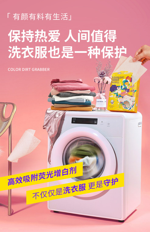 Polyester anti-color cross-color laundry tablets anti-staining color ...