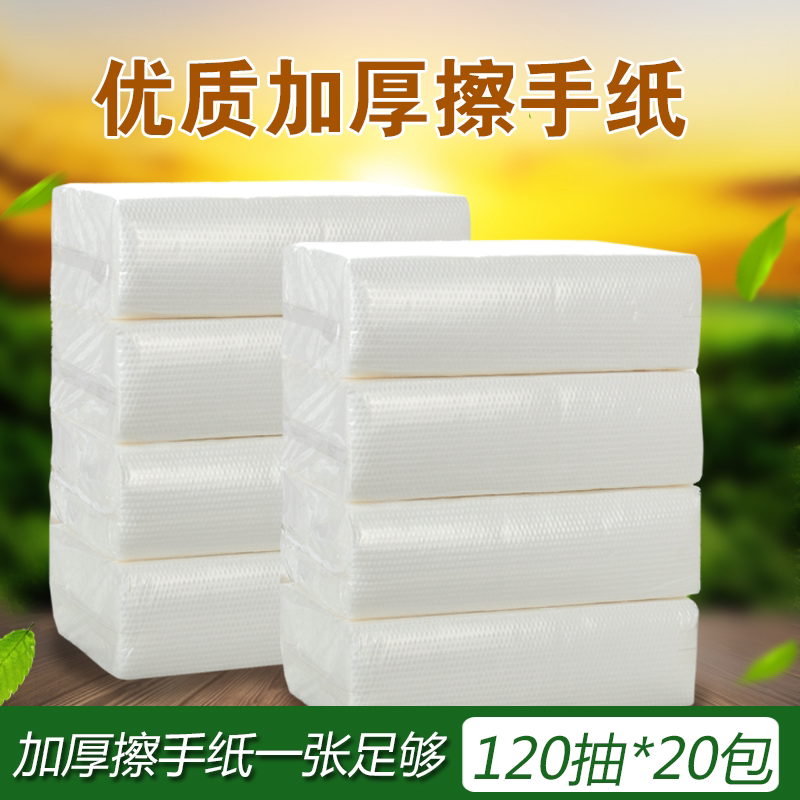 White Woody Fragrance Kitchen Paper - 120 Draw 20-Pack
