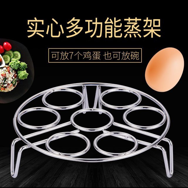 Steaming rack stainless steel foldable steamed egg rack kitchen multi ...
