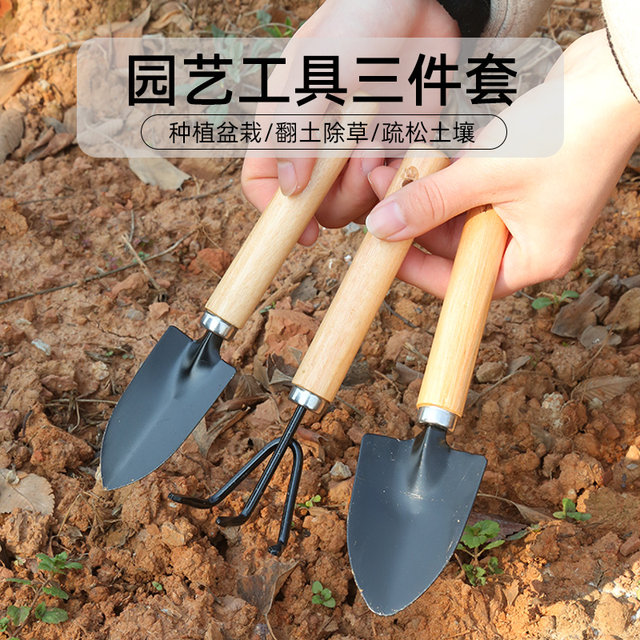 Flower planting tools household vegetable gardening gardening loose ...