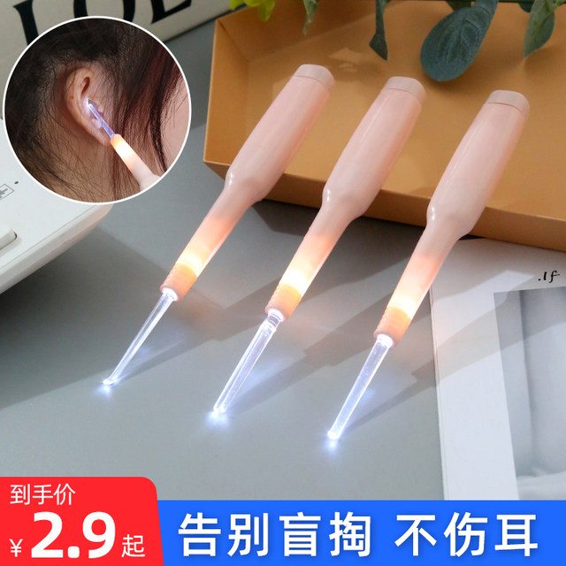 Ear digging artifact ear scoop light-emitting visible children's ...