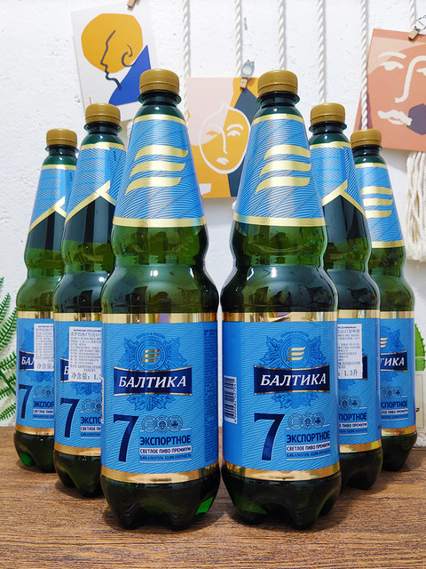Russia's original imported beer Baltic Sea No. 7 Beer Big Barrel 1.3L ...