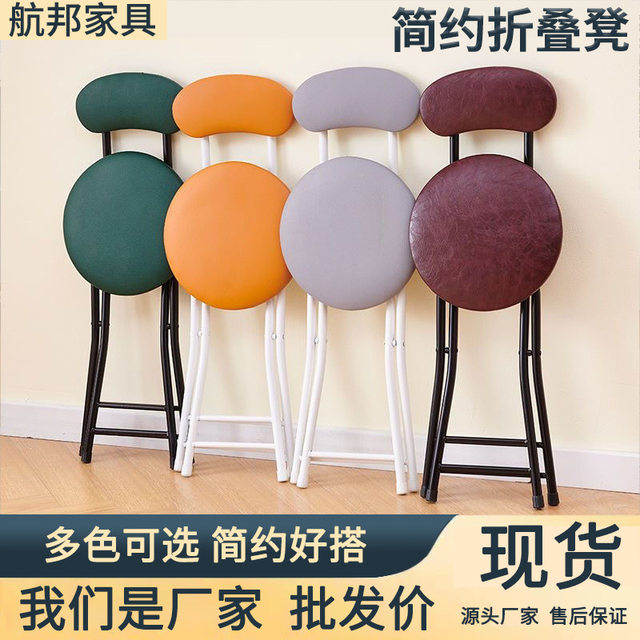 Folding stool Portable little horse Zha dense home high stool simple ...