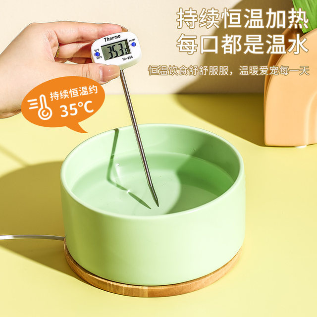 Cat constant temperature heated water bowl drinking machine pet dog ...