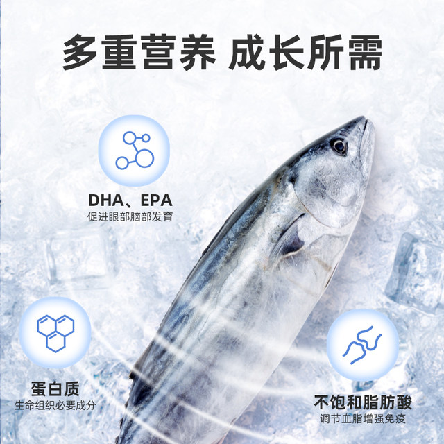 Jiang Xiaosuo Cat Pets Fresh Barfish Cooking Snacks Small Fish Dried ...