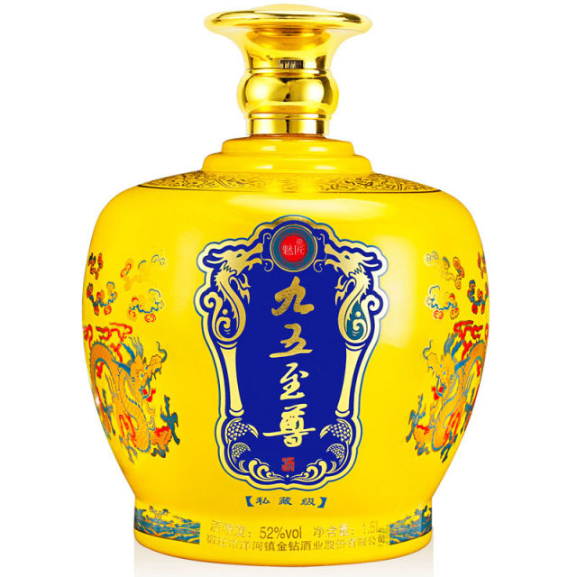 Jiuwu Supreme Liquor whole box special price 1500ml altar wine sorghum ...