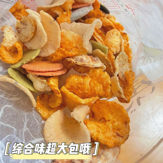 In Stock Japanese Nagoya Specialty Ebisato Senbei Hometown Shrimp ...
